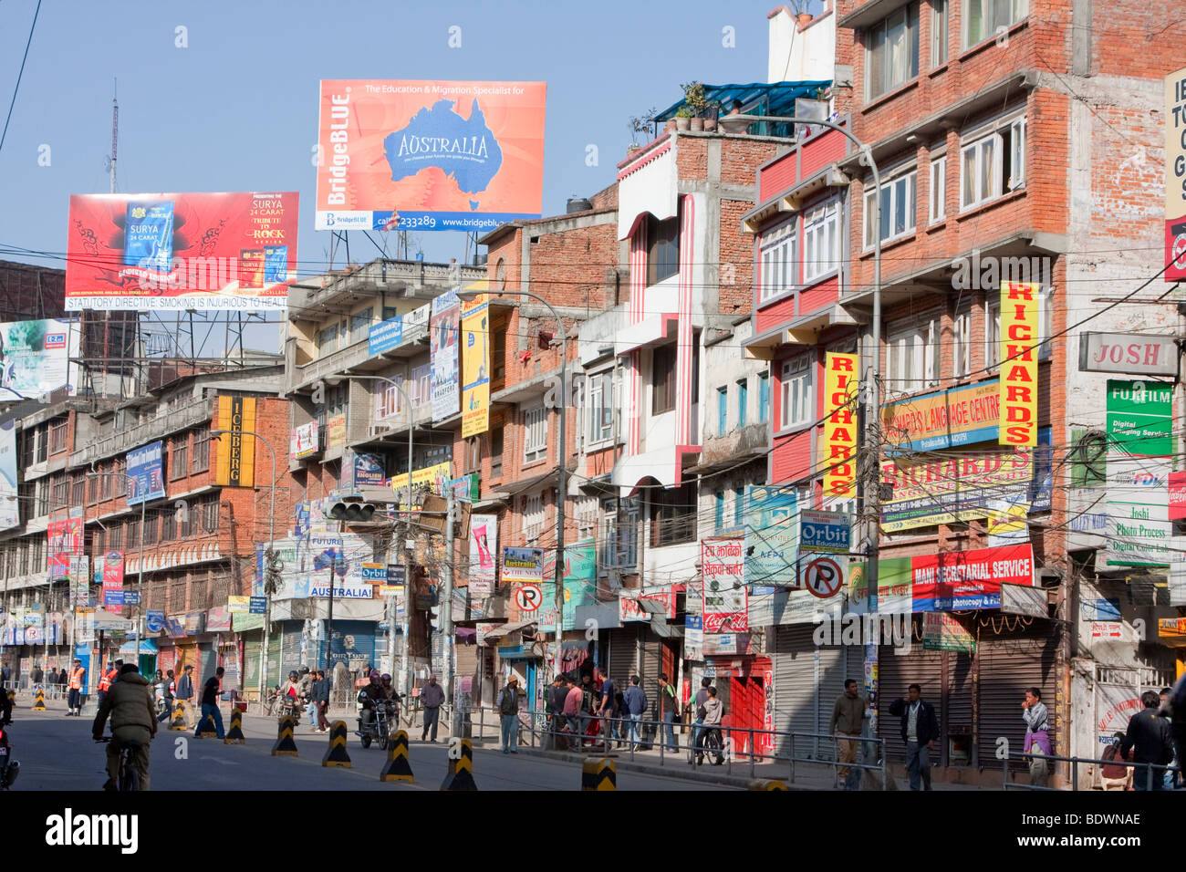 Sadak hi-res stock photography and images - Alamy