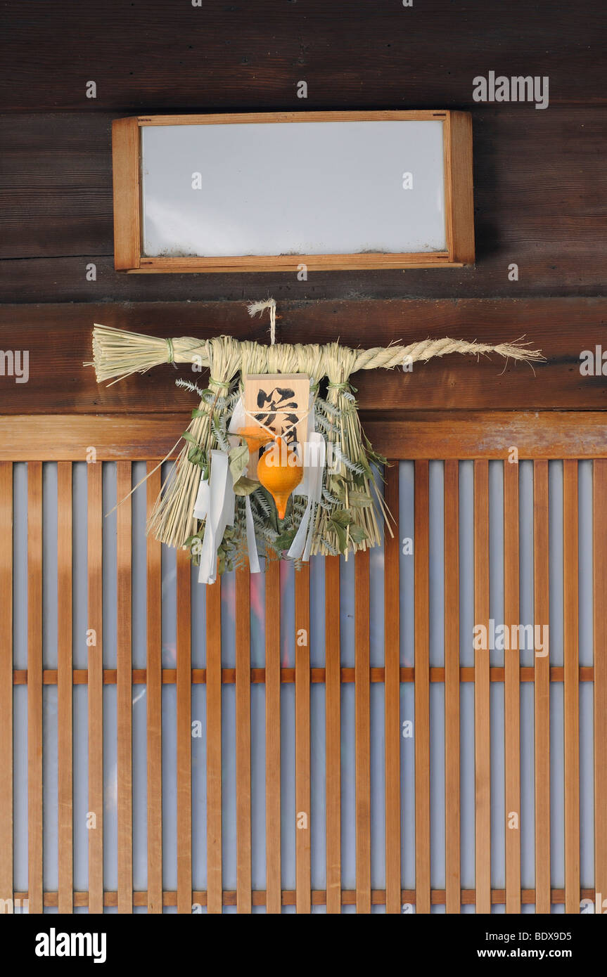 Shimenawas hi-res stock photography and images - Alamy