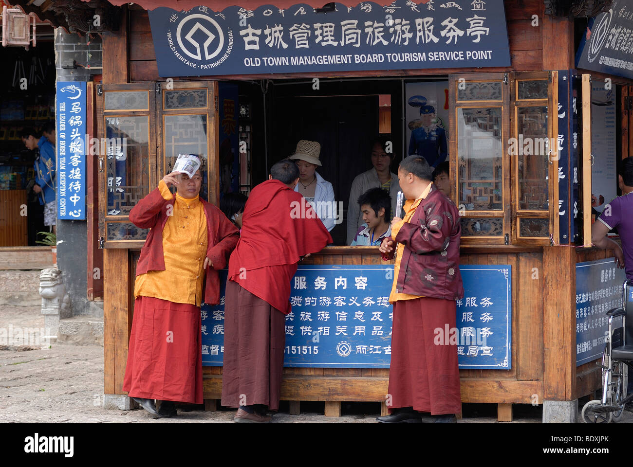 Robes of office hi-res stock photography and images - Alamy