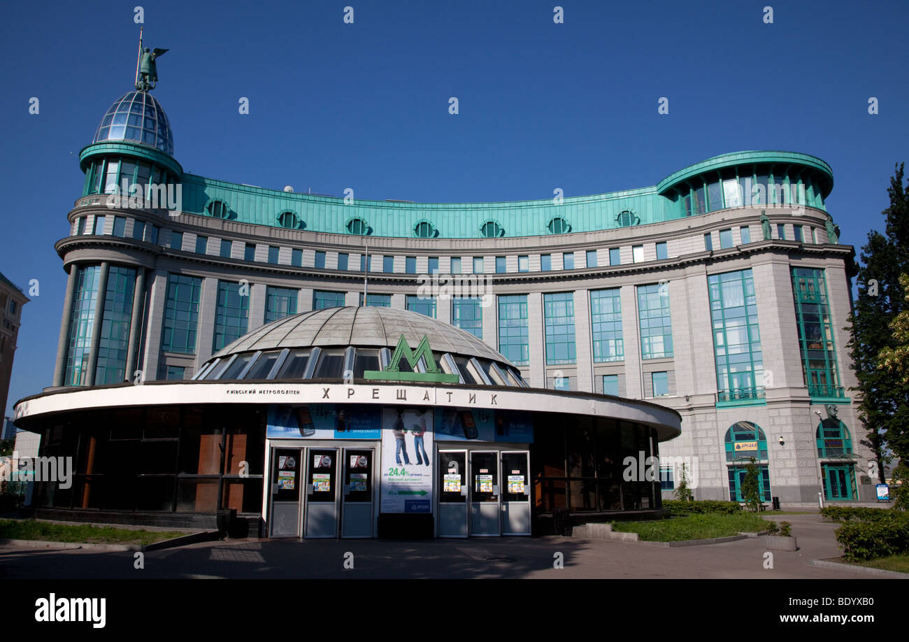 Kiev metro hi-res stock photography and images - Alamy
