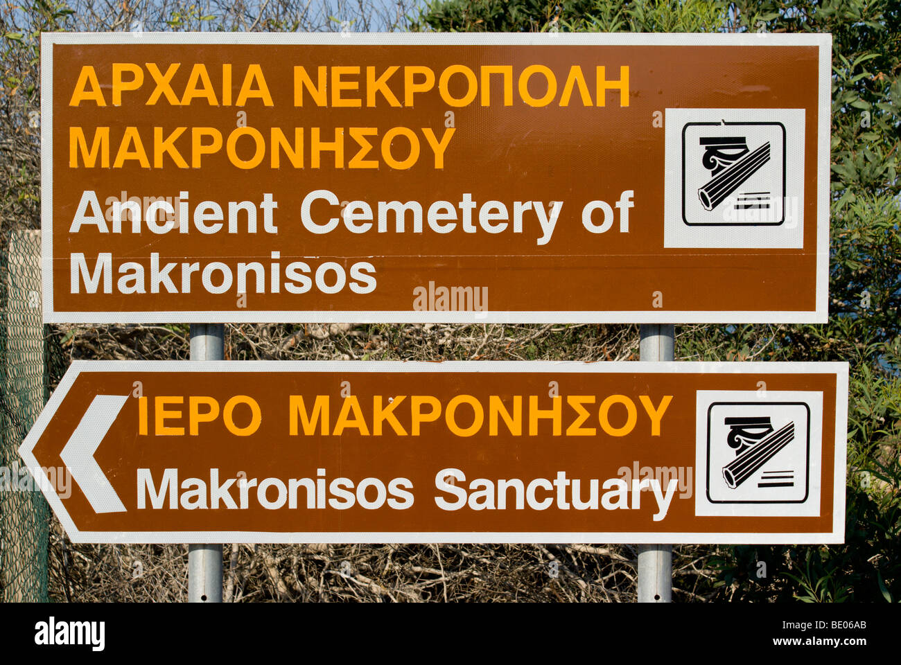 sign in english and greek for makronissos burial ground ayia napa ...
