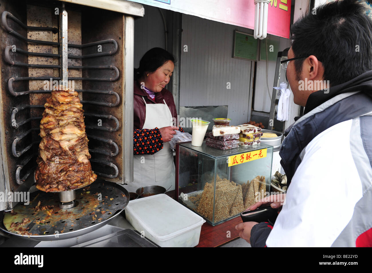 Chinese Bakery Menu High Resolution Stock Photography and Images - Alamy