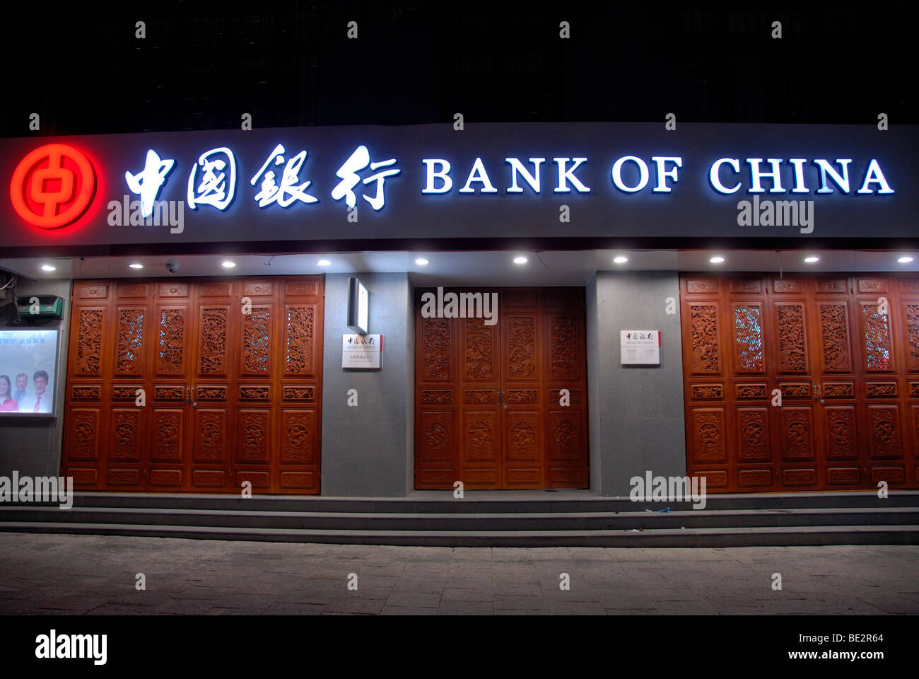 Closed doors at night, Bank Of China, Dali, Yunnan Province, People's ...