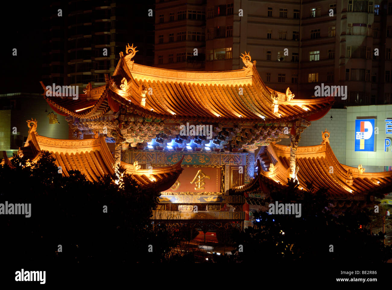 Jinmabiji hi-res stock photography and images - Alamy