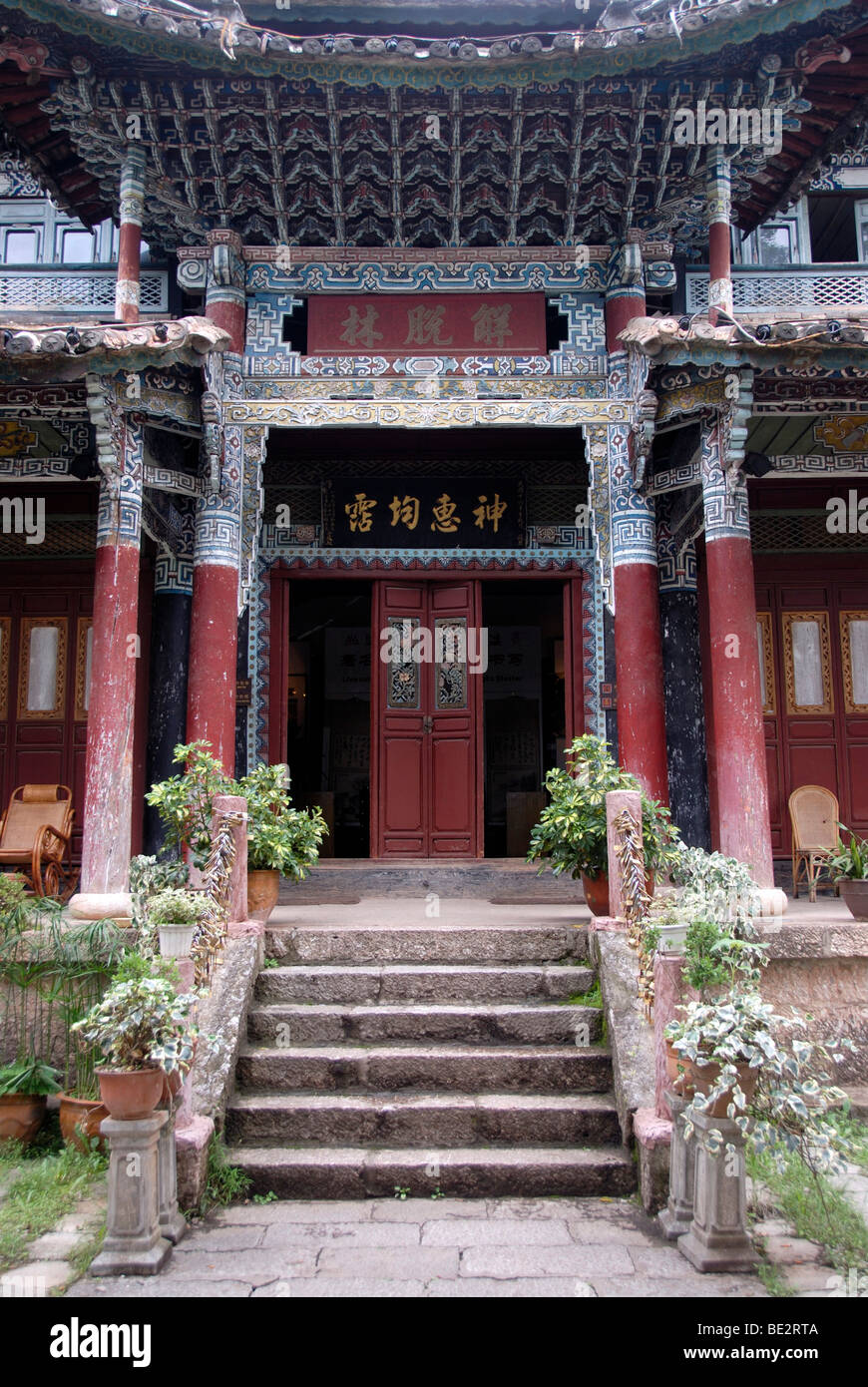 Black dragon temple hi-res stock photography and images - Alamy