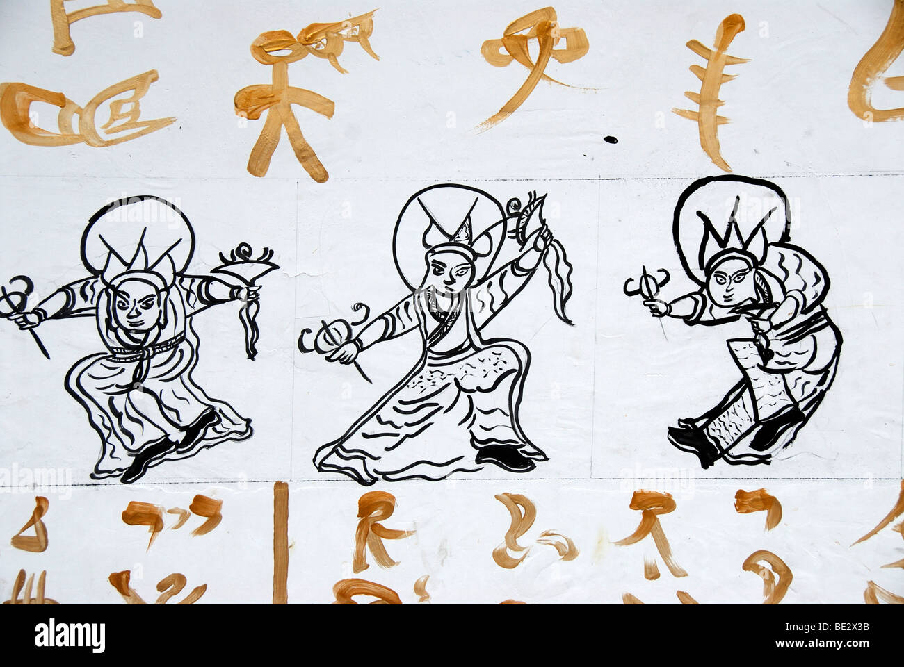 Ancient Dongba script with figures, Dongba Research Center at the Black ...