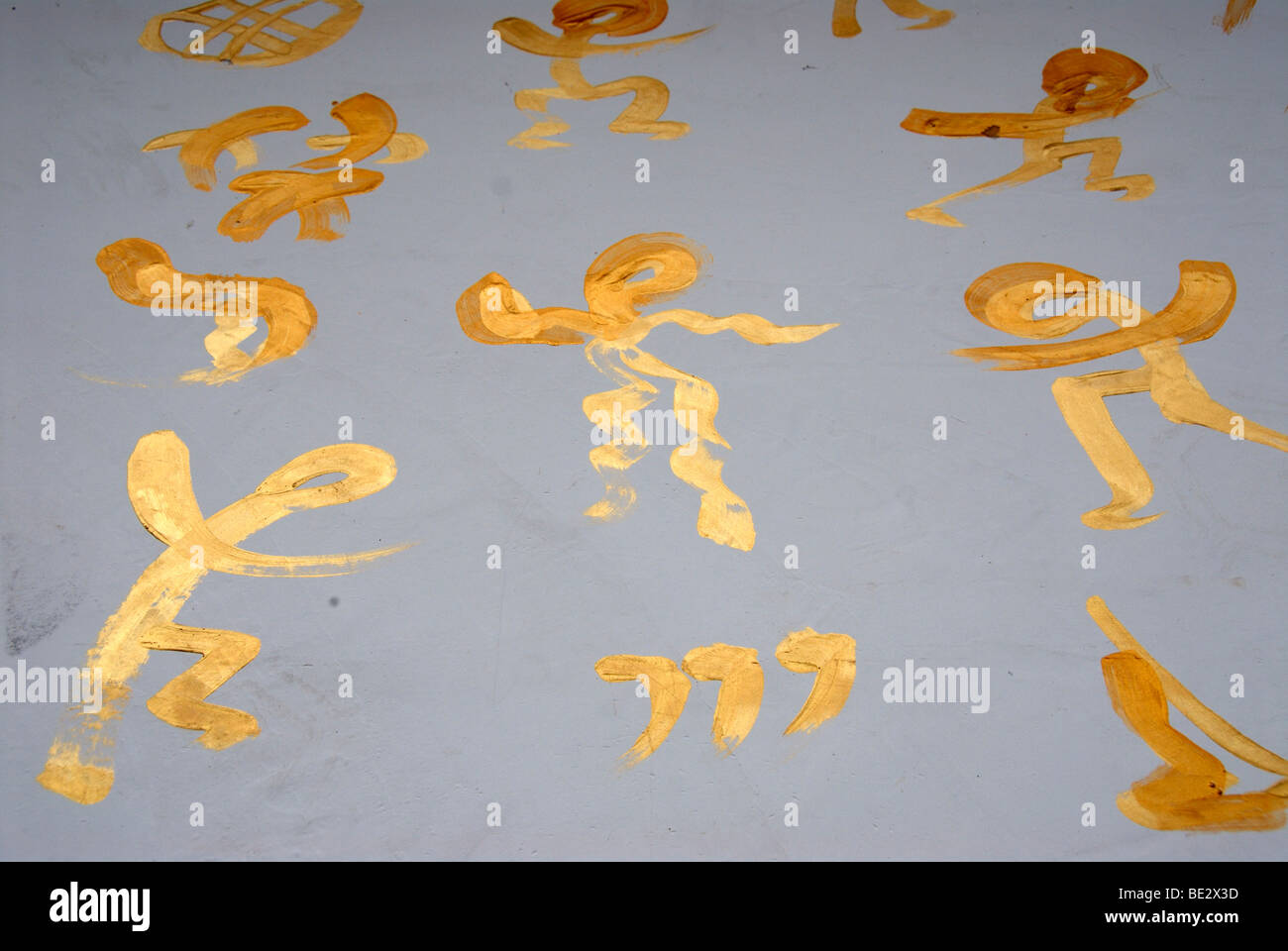 Ancient Dongba script, Dongba Research Center at the Black Dragon Pool ...