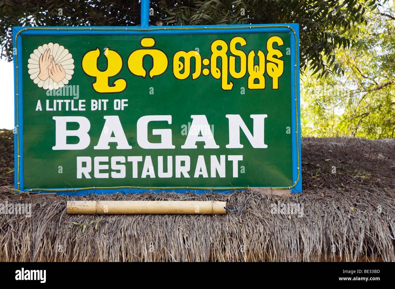Bagan Restaurant sign with Burmese script, Nyaung U, Bagan, Pagan ...