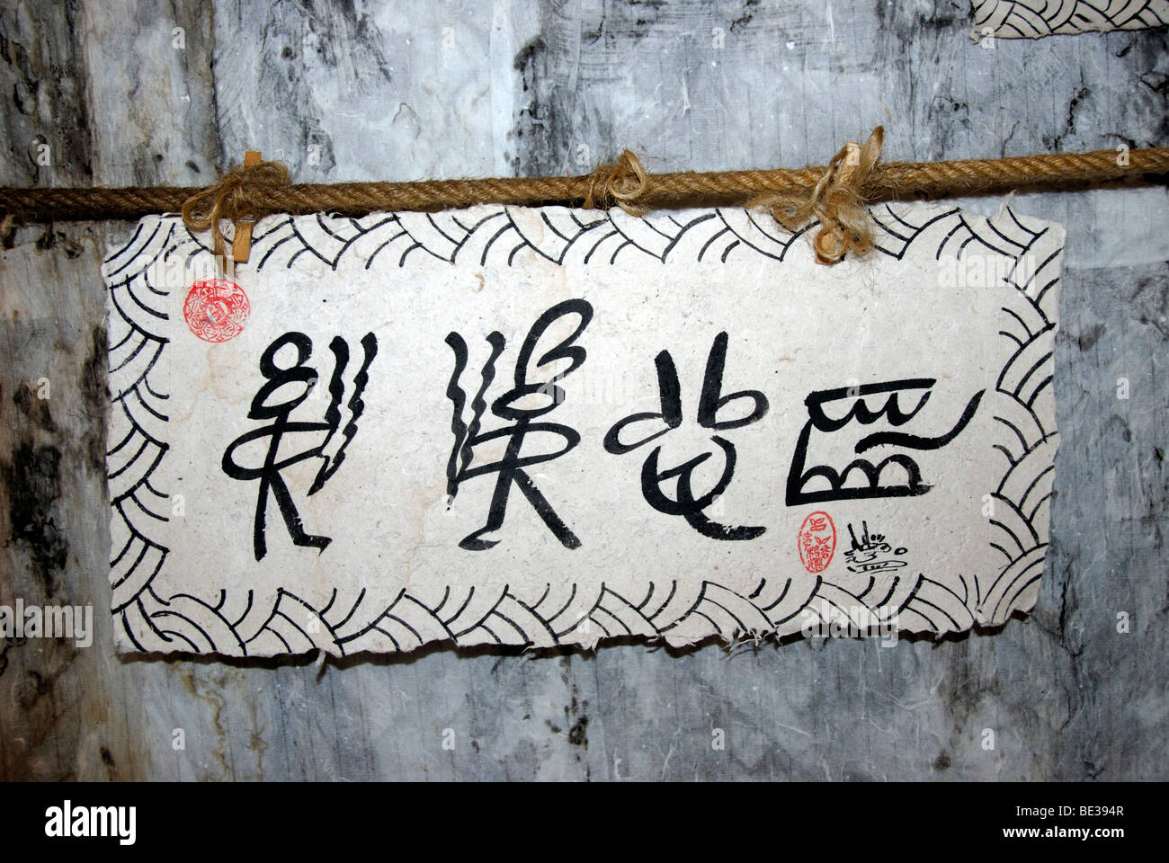 Ancient Dongba script, Dongba Research Center at the Black Dragon Pool ...