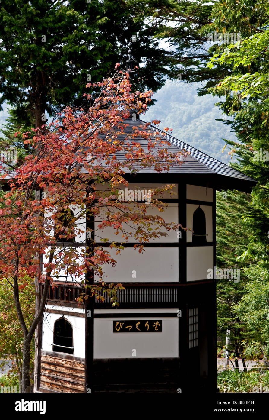 Traditional Japanese building in the fall Stock Photo - Alamy