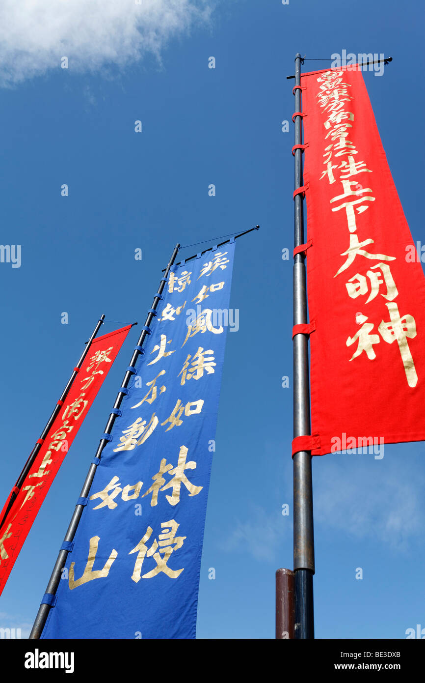 Flags with Japanese characters, camp of the Samurai Takeda Group ...