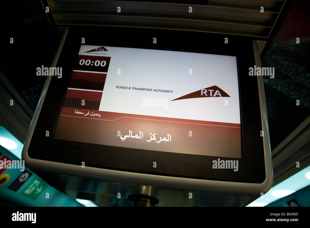 New Dubai Metro railway line track train trains Stock Photo - Alamy