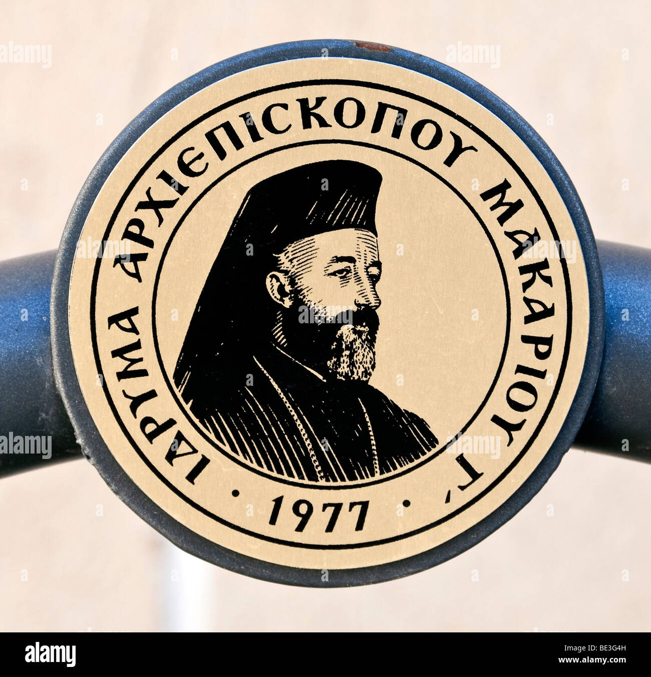 Archbishop makarios iii hi-res stock photography and images - Alamy
