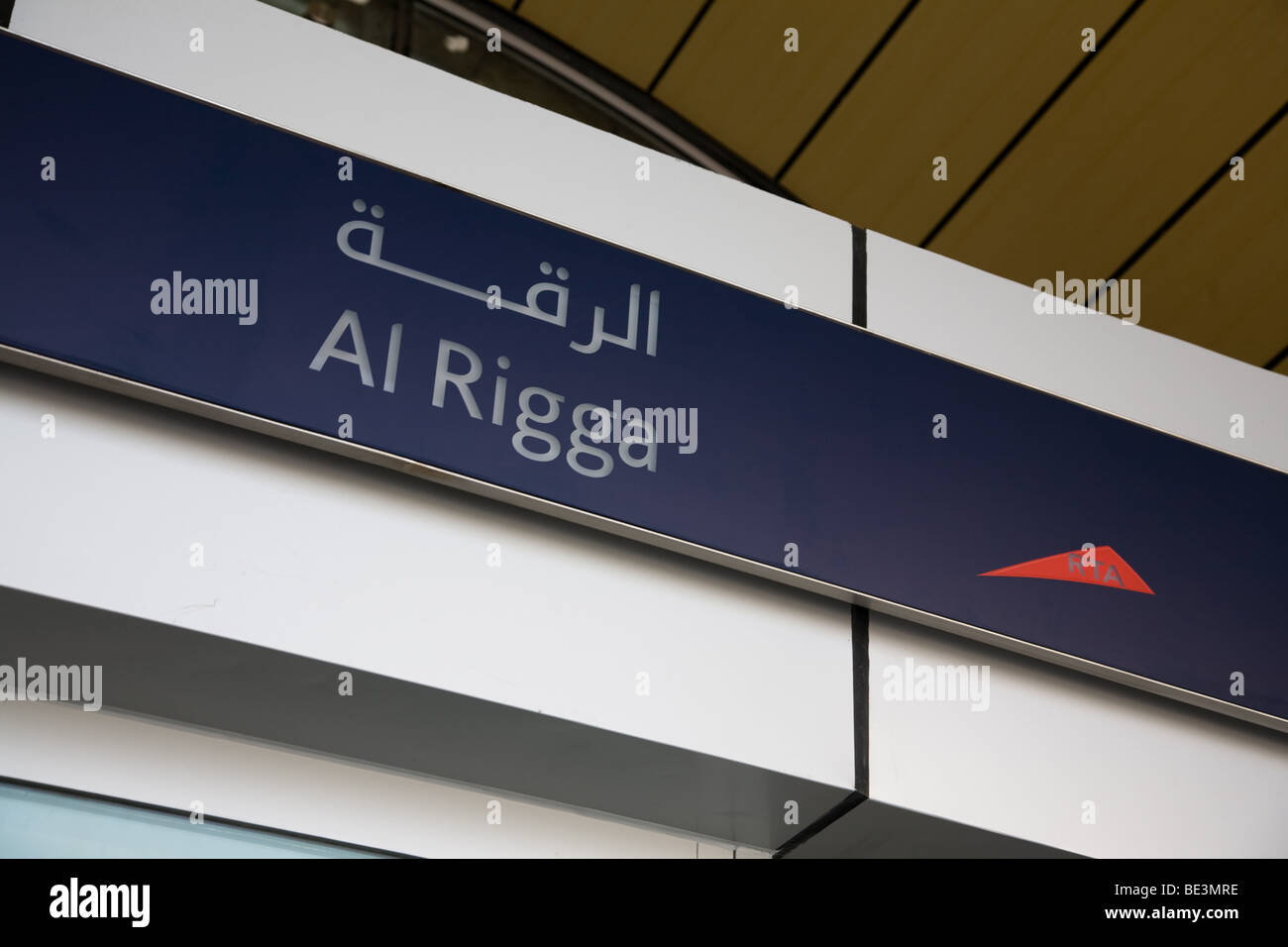 Dubai Metro railway line station sign signs signage Stock Photo - Alamy