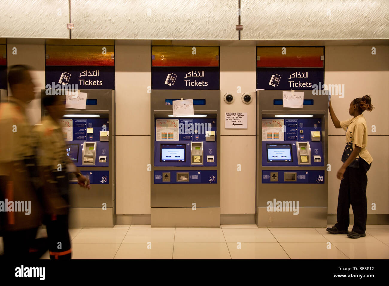 Out of order ticket machines dubai metro uae Stock Photo - Alamy