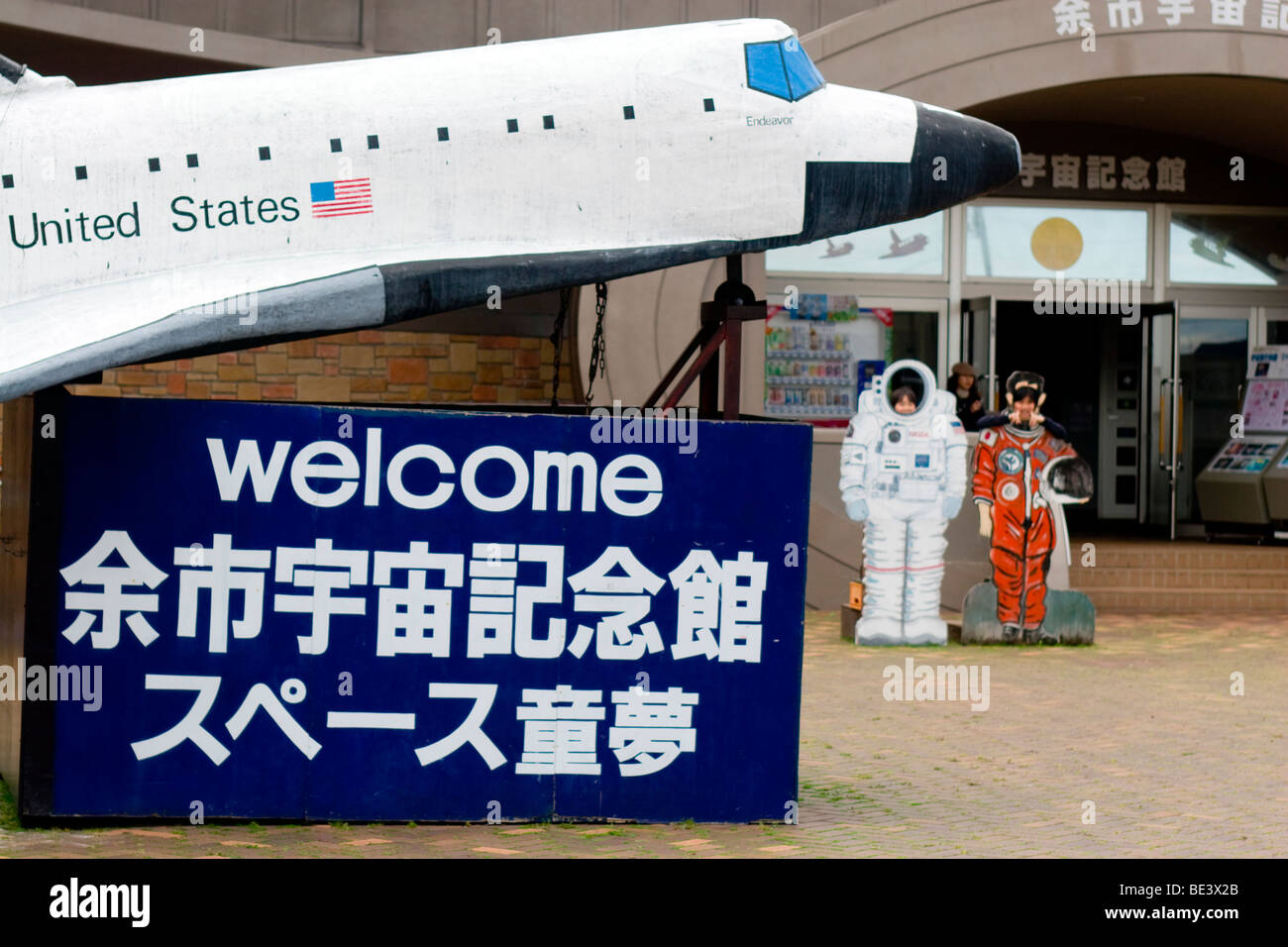 The entrance to the Yoichi Space Museum featuring a model space shuttle ...
