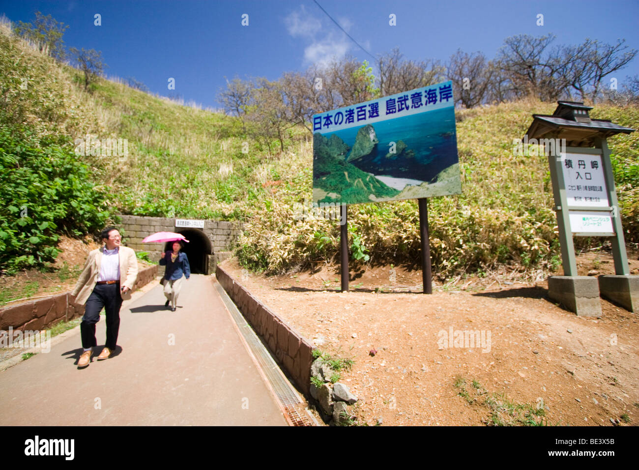 Shimamui coastline hi-res stock photography and images - Alamy