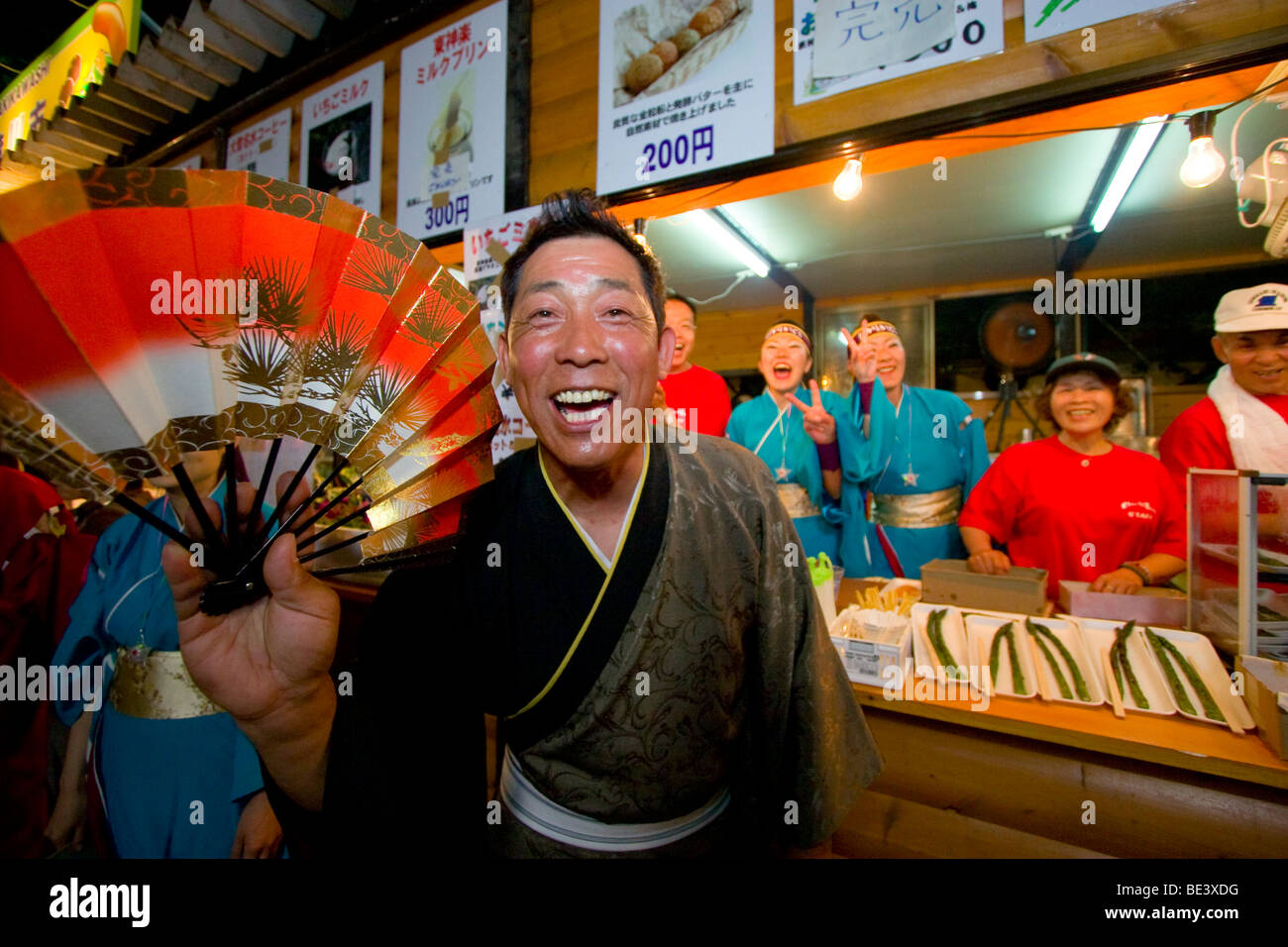 Japanese hawkers hi-res stock photography and images - Alamy