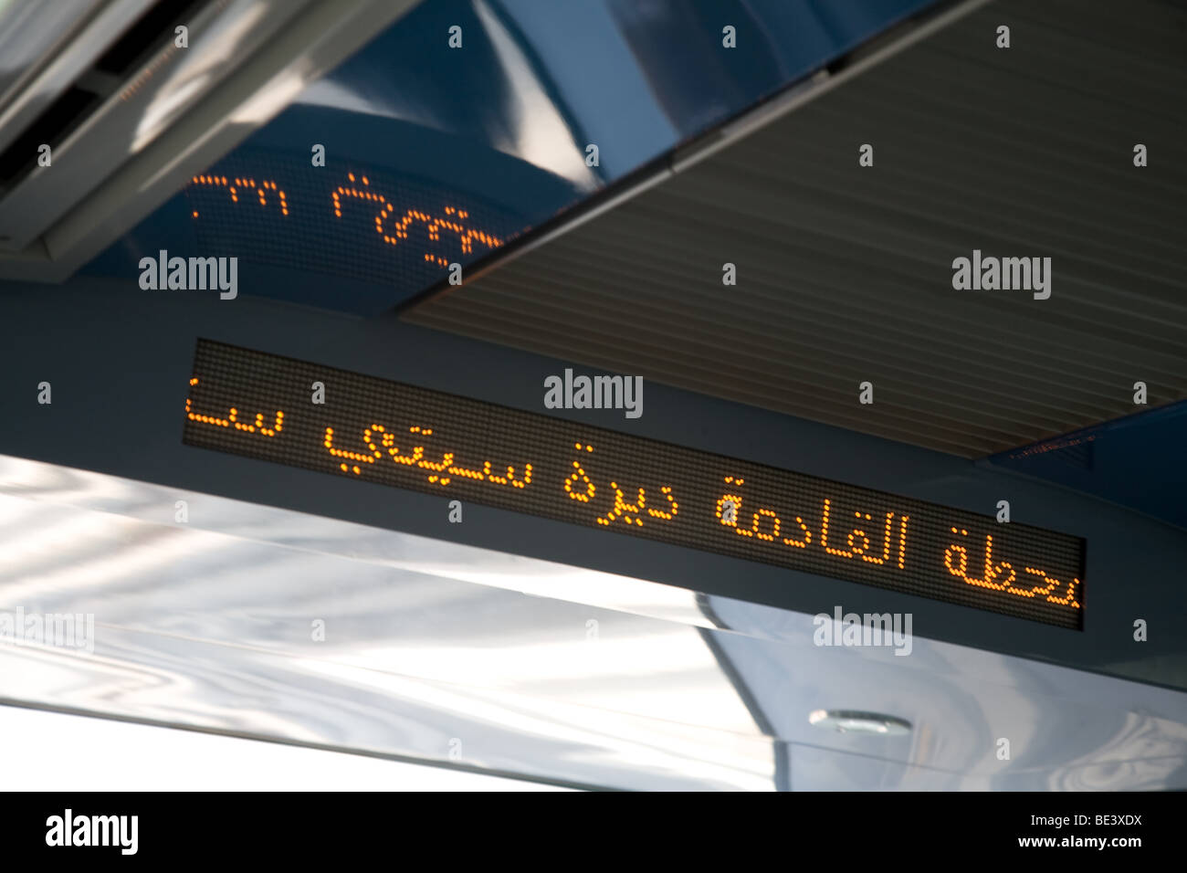 Deira city center hi-res stock photography and images - Alamy