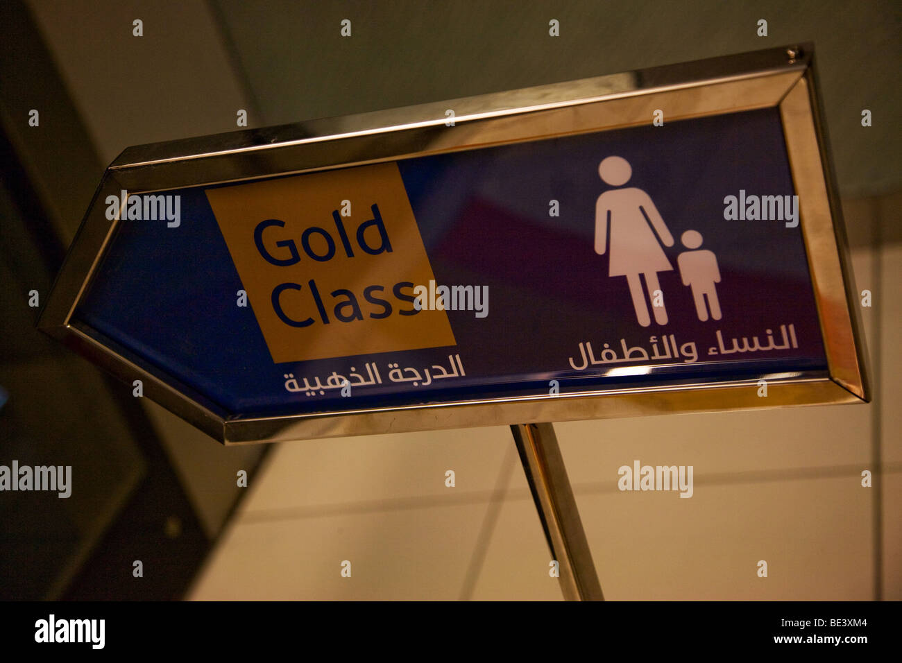 Dubai Metro line train station igold class sign Stock Photo - Alamy