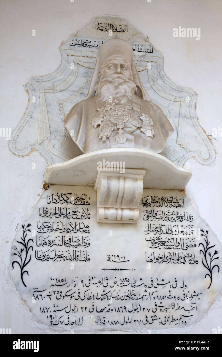Memorial Bust Saint Dimitri Greek Orthodox Church Ashrafieh Beirut ...
