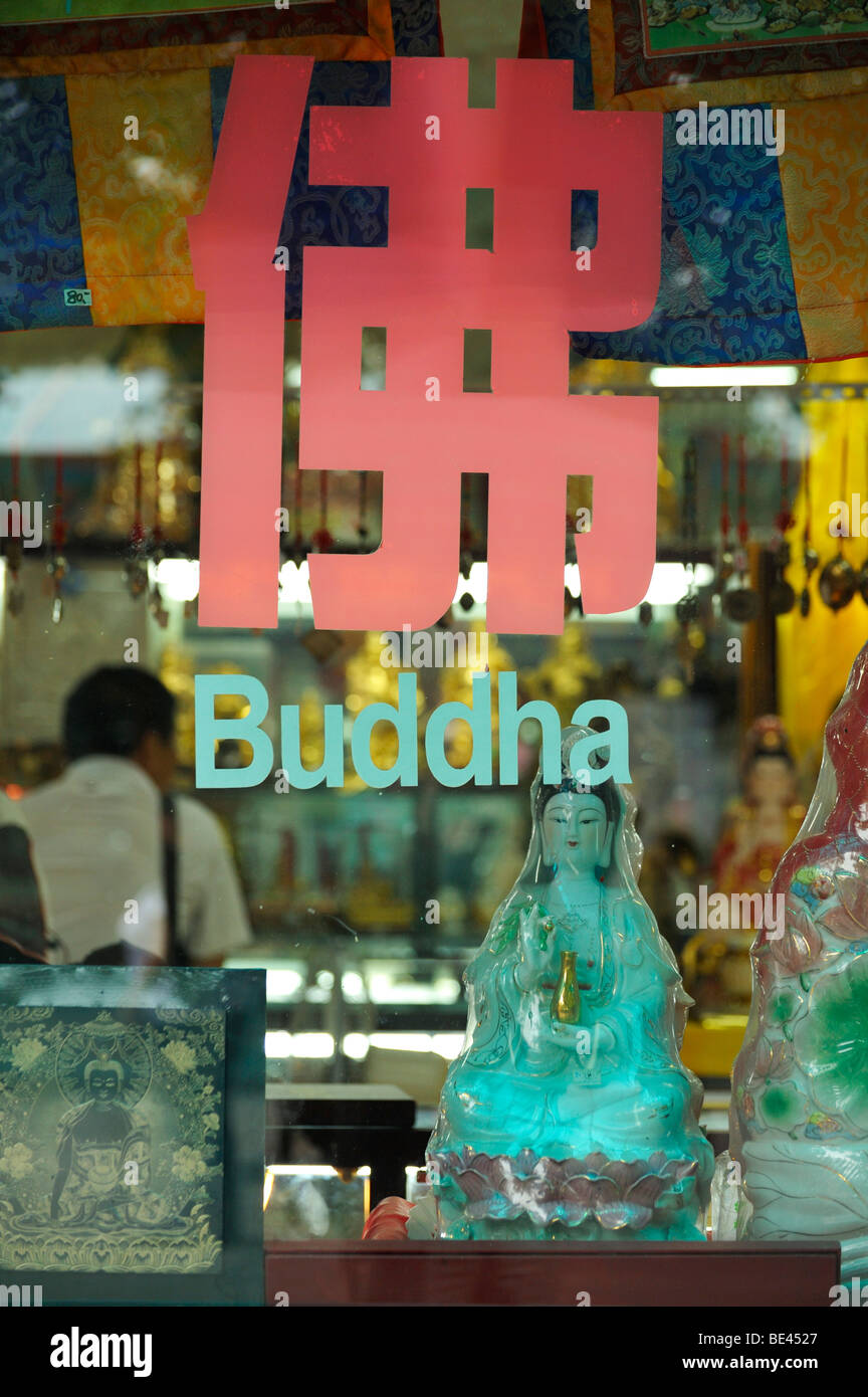 Chinese memorabilia hi-res stock photography and images - Alamy