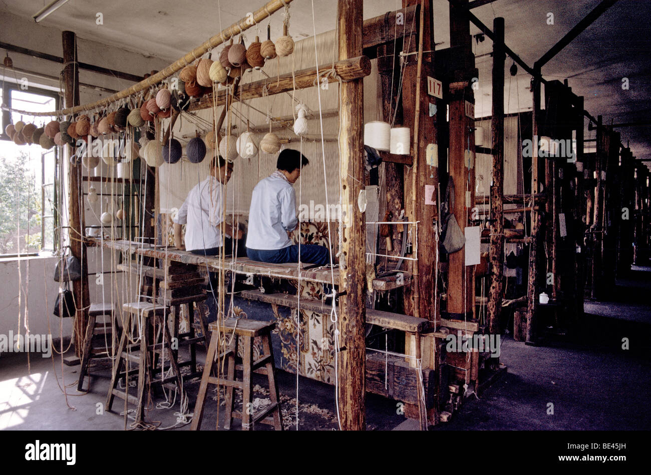 Tientsin Carpet factory clinic in China during the Cultural Revolution ...
