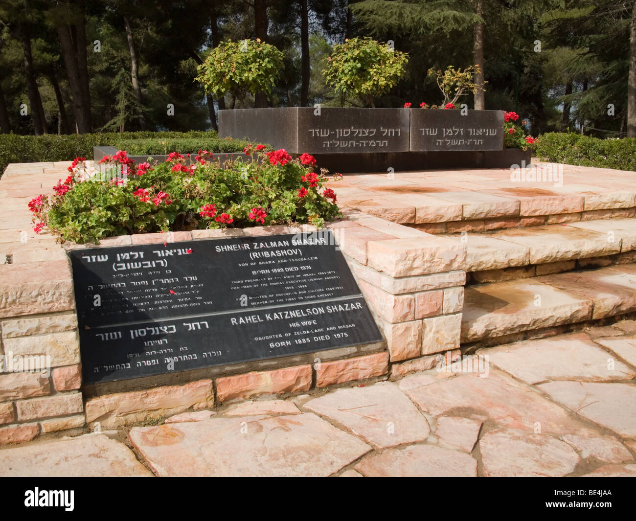 Graves of Zalman Shazar and wife Rachel at Mount Hertzel National ...