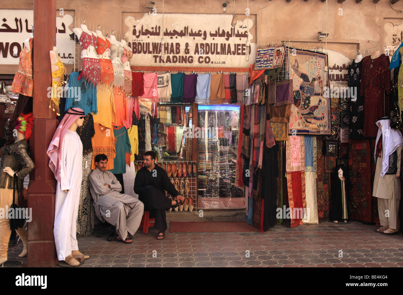 Outside arabic hi-res stock photography and images - Alamy