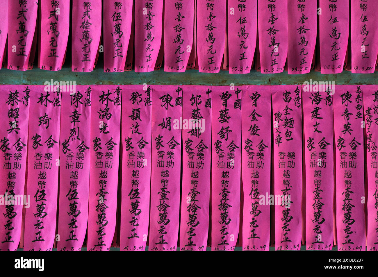 Buddhistische schrift hi-res stock photography and images - Alamy