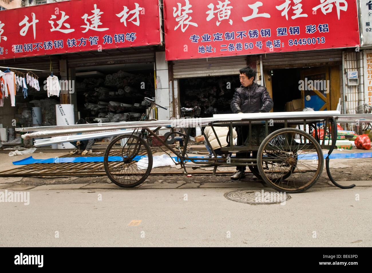 Street scenes in China Stock Photo - Alamy