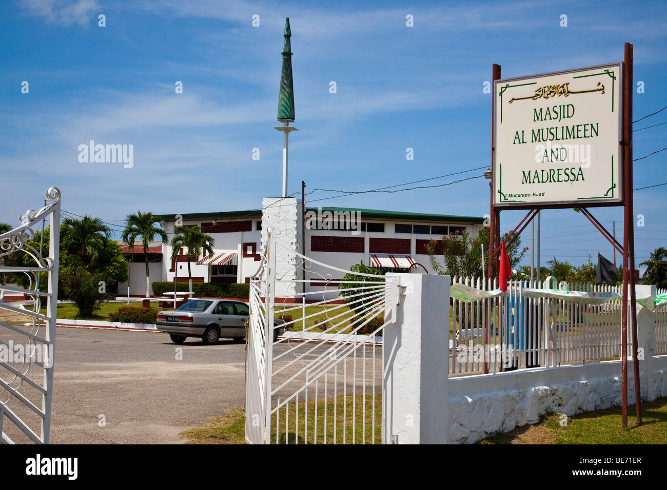 Muslim islamic trinidad hi-res stock photography and images - Alamy