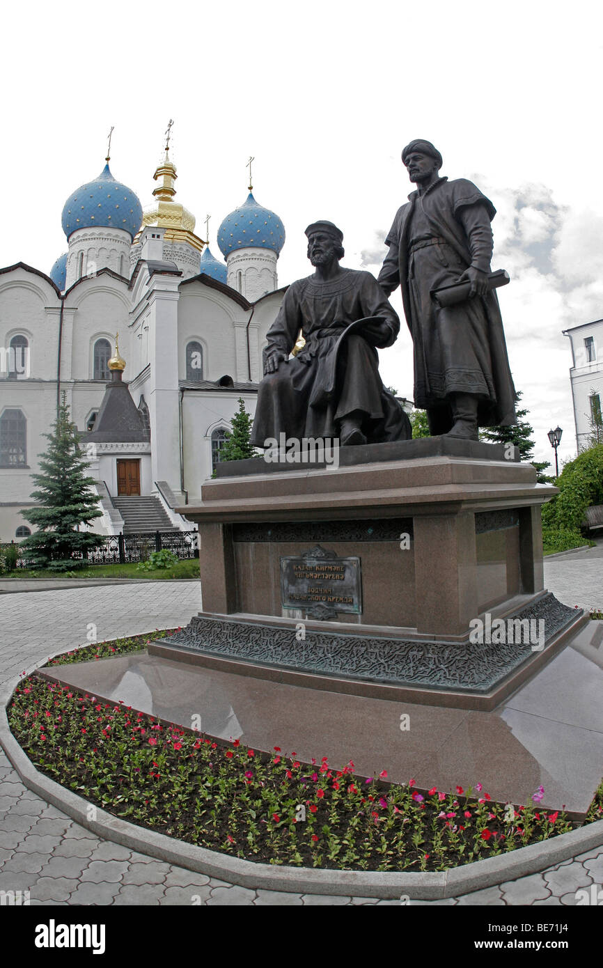 Monument to Russian architects Kazan Tatarstan Russia Stock Photo - Alamy