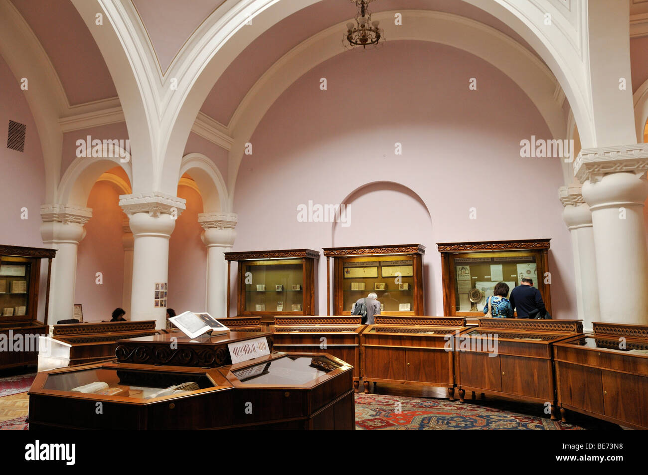 Manuscripts museum yerevan hi-res stock photography and images - Alamy