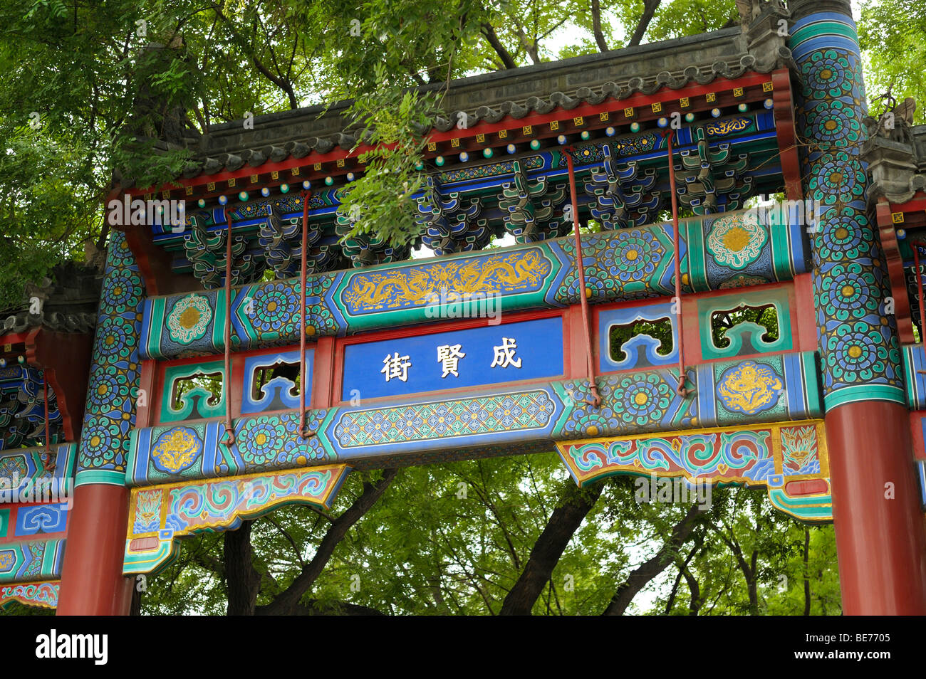 Beijing hutong hutongs door hi-res stock photography and images - Alamy