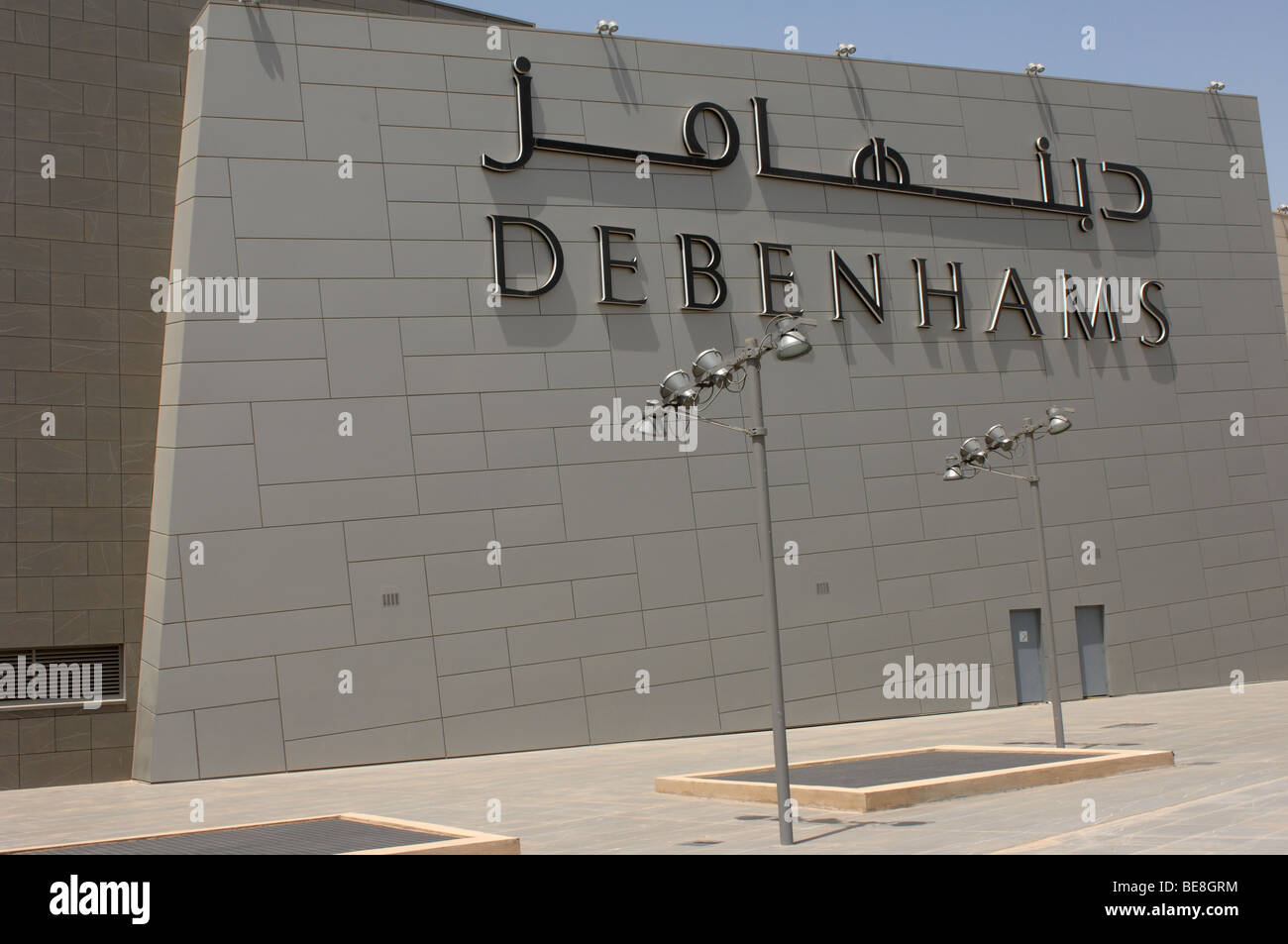 Debenhams The Avenues Shopping Centre Kuwait City Kuwait Stock Photo ...