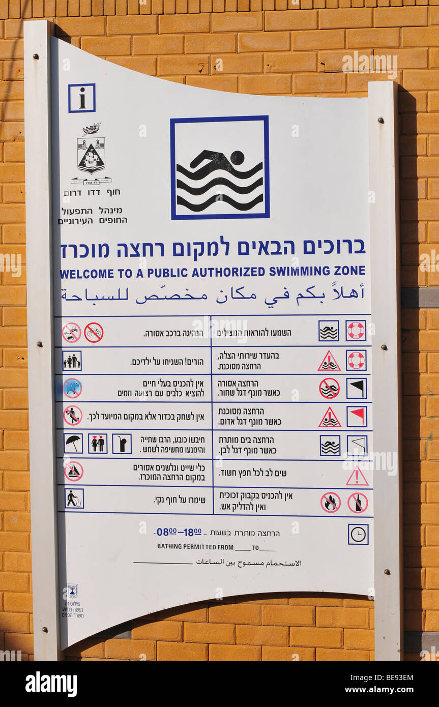 Dado beach hi-res stock photography and images - Alamy