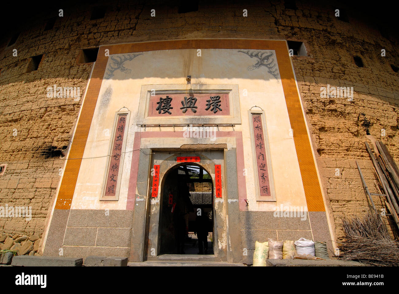 Archway, doorway of a roundhouse, Chinese: Tulou, adobe round house of ...
