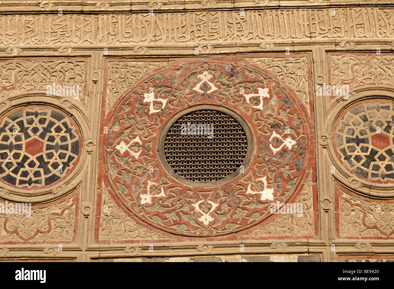 Sabil-Kuttab of Sultan Qaytbay, Cairo, detail Stock Photo - Alamy