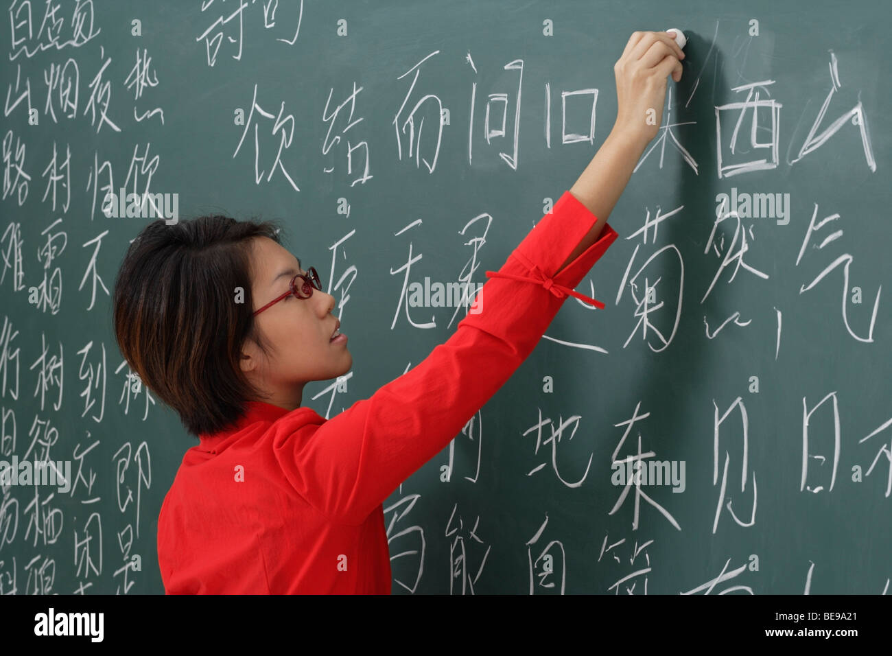 Chinese writing characters on blackboard hi-res stock photography and ...