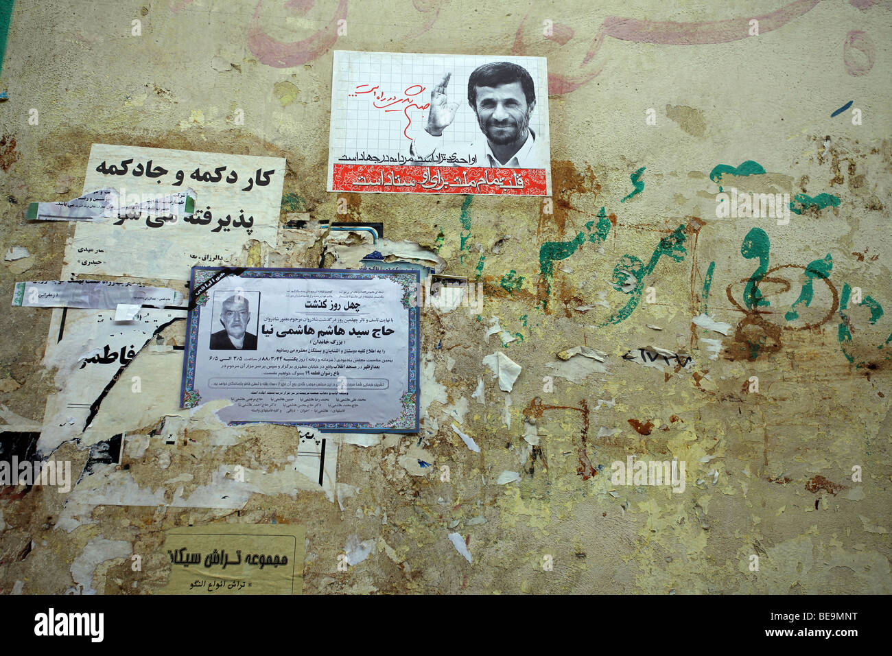 Iran, Isfahan (Ispahan or Hispahan): Presidential campaign poster. 2009 ...