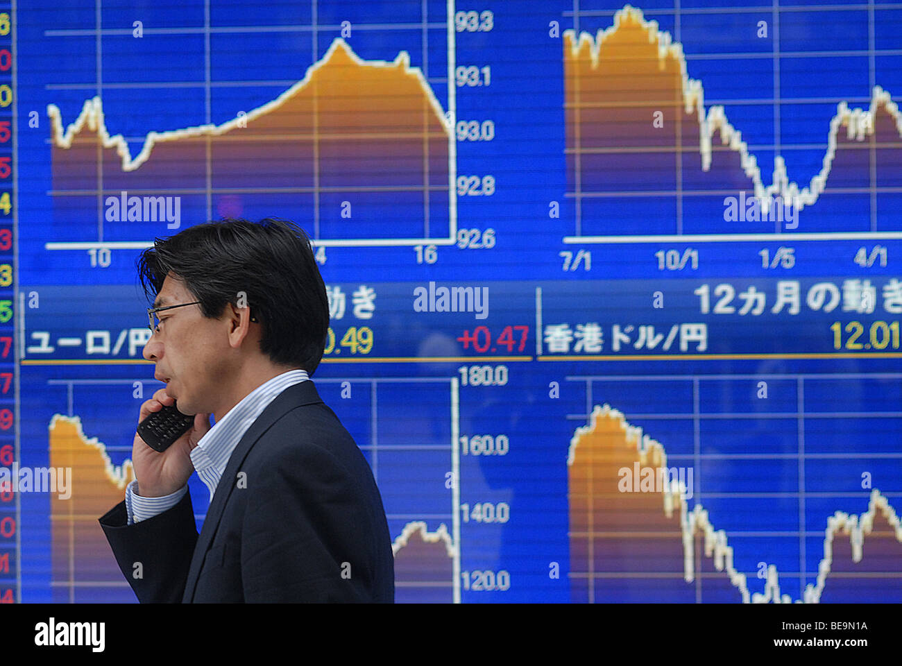 Japan tokyo stock hi-res stock photography and images - Alamy