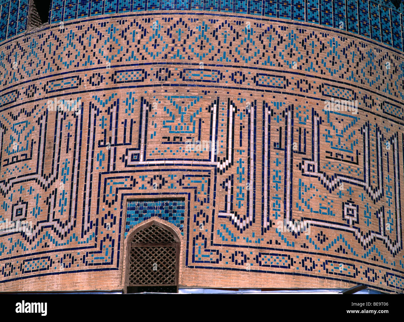 Samarkand Uzbekistan Gur Amir Mausoleum Tomb Of Timur Mosaic ...
