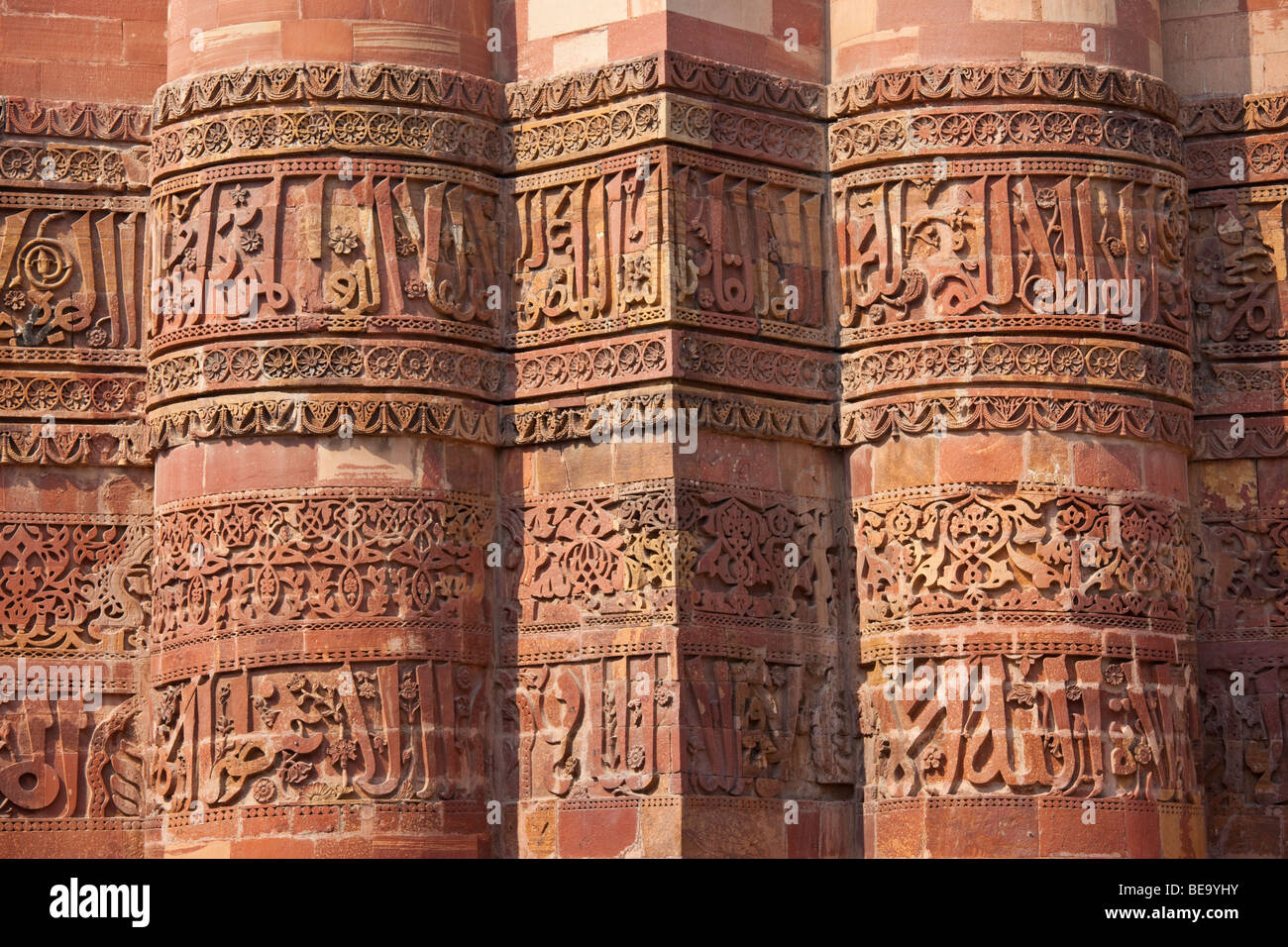Qutub Minar Architectural Pattern High Resolution Stock Photography and ...