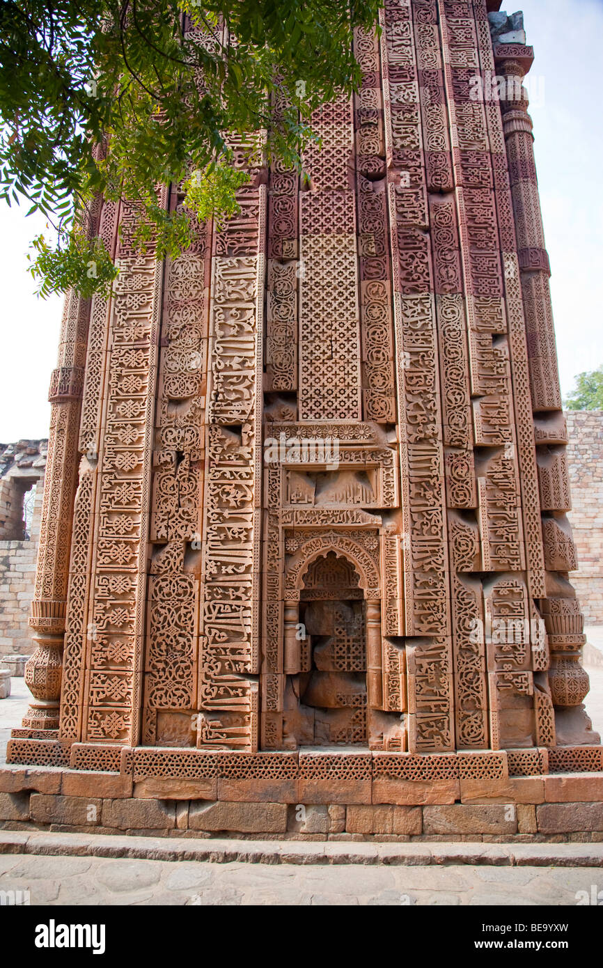 Islamic inscription hi-res stock photography and images - Alamy