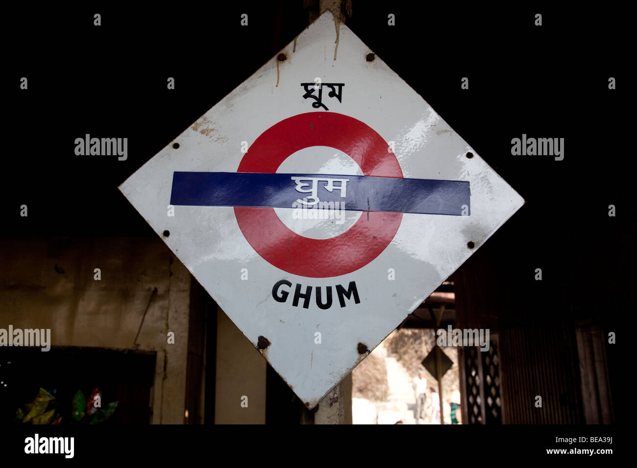 Ghum Station of the Darjeeling Himalayan Railway Toy Train in ...