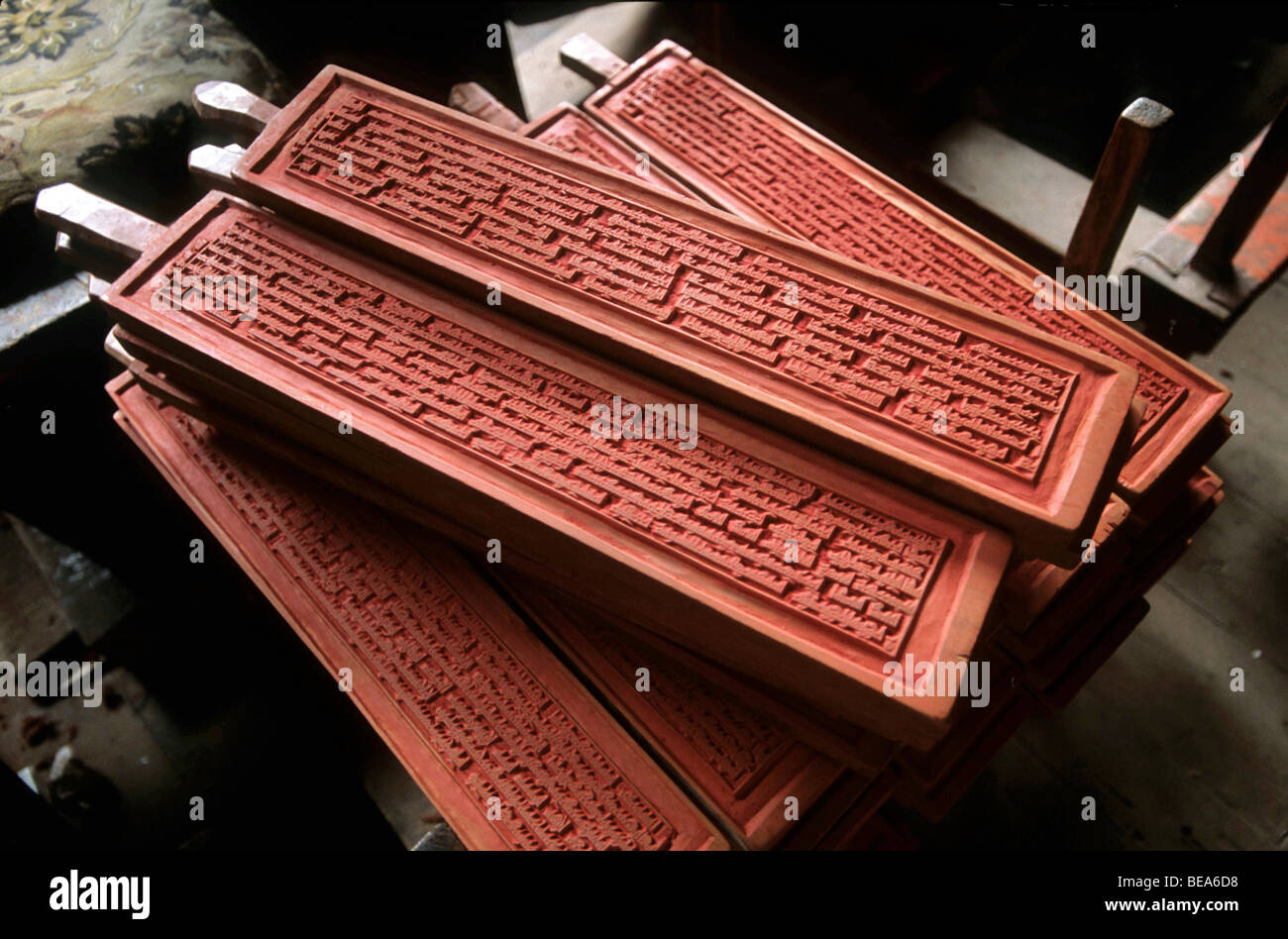 Tibet: Dergué printing house, (Dergé or Dêgê Stock Photo - Alamy