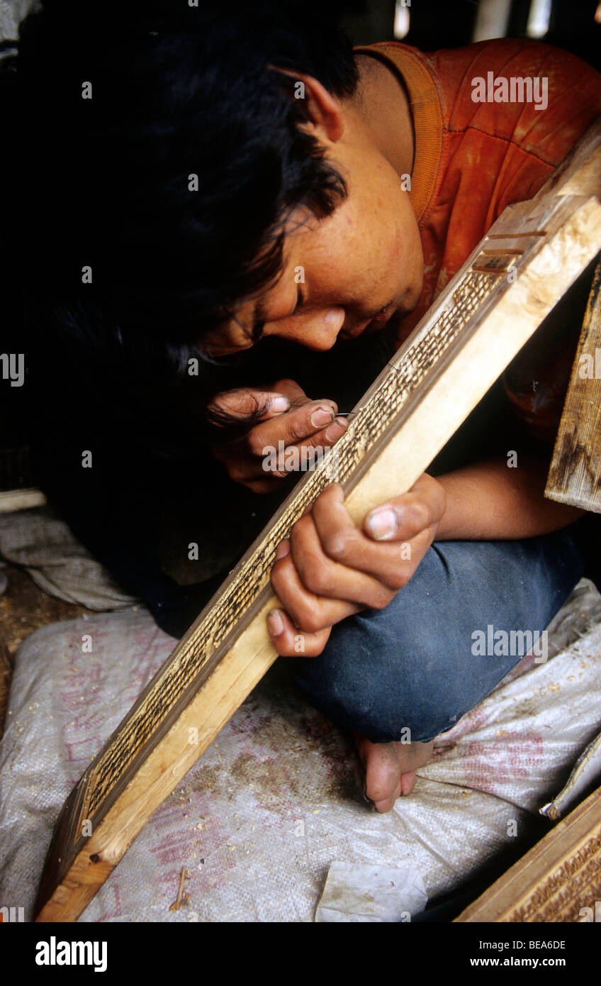 Tibet: Dergué printing house, (Dergé or Dêgê Stock Photo - Alamy