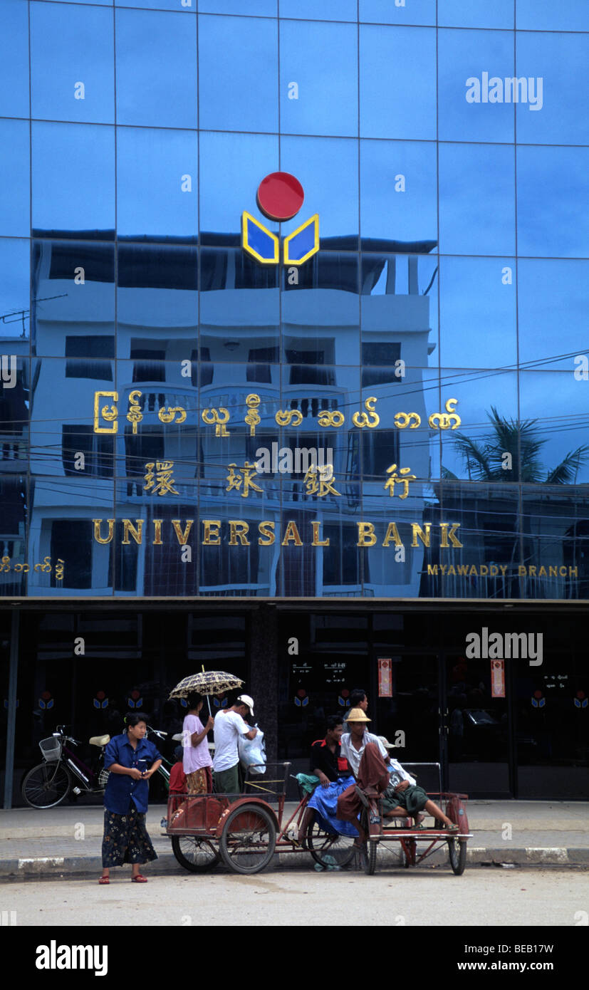 Universal bank hi-res stock photography and images - Alamy