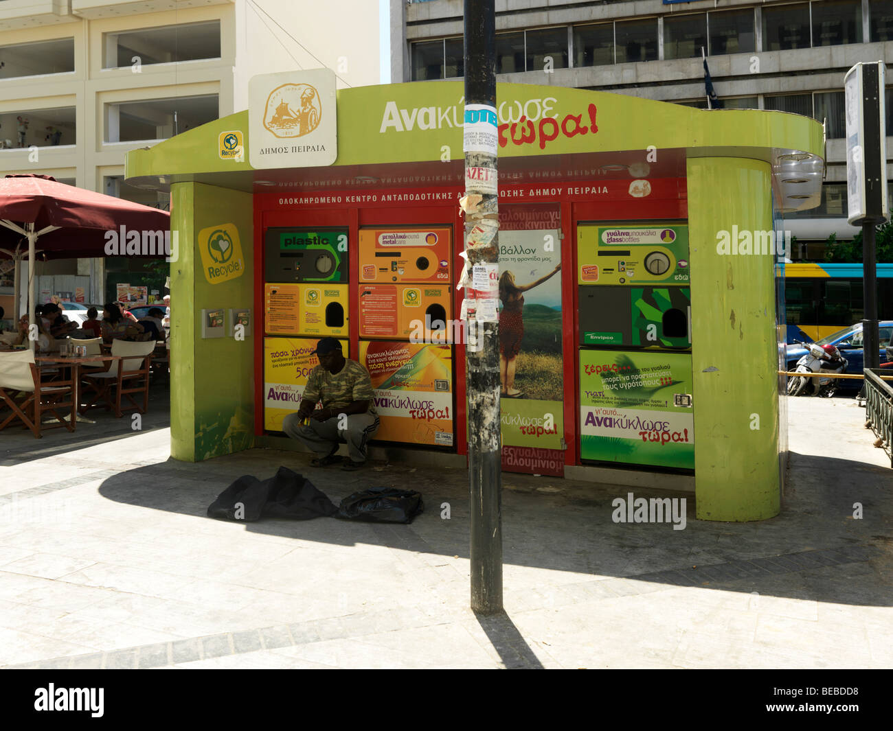 People recycling center hi-res stock photography and images - Alamy